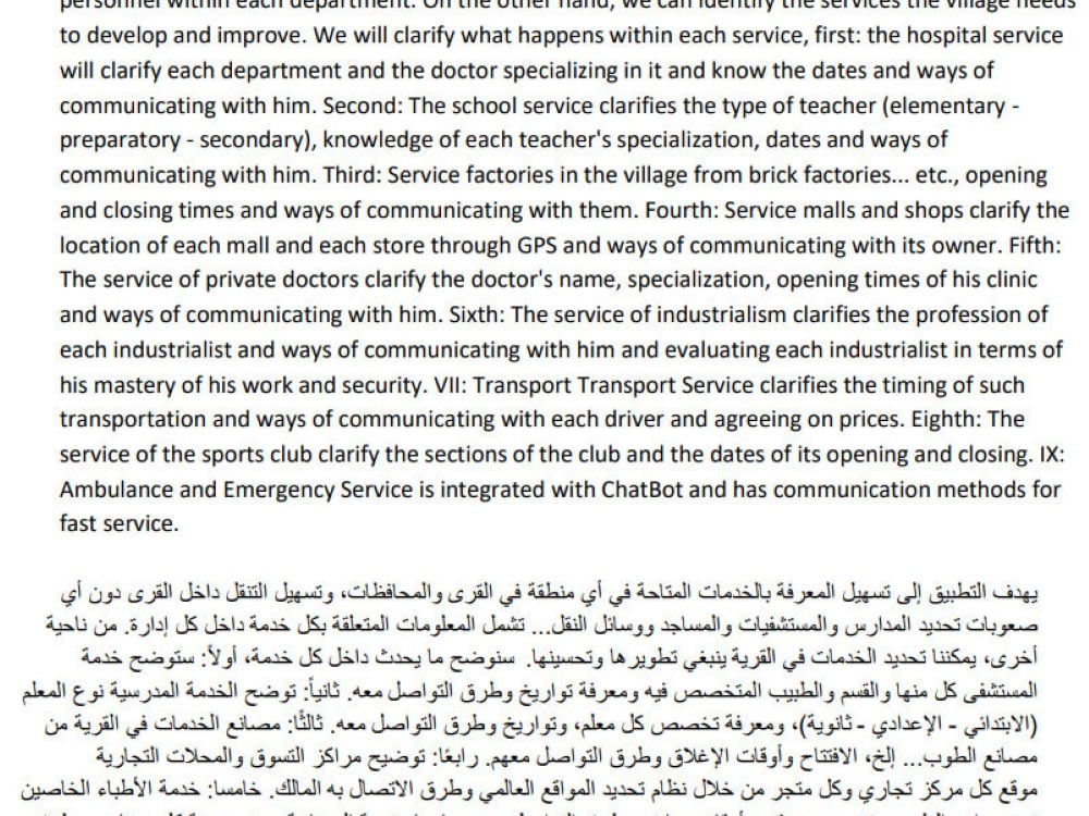 An excellent translation of your text or paragraph from English to ...