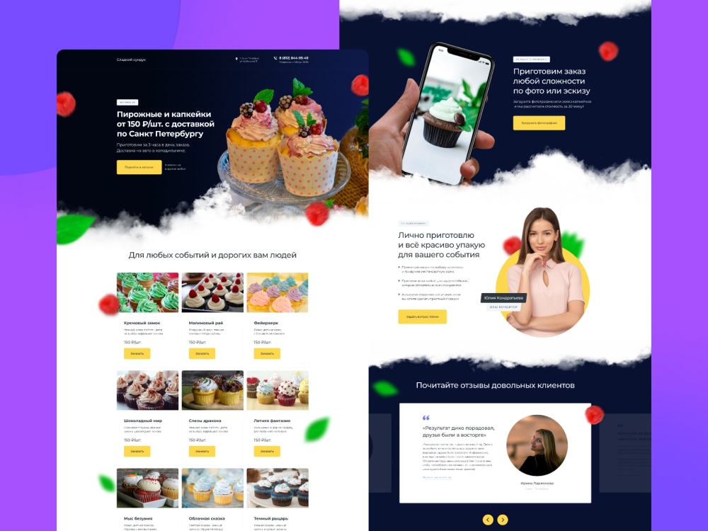 Modern Responsive Website Design UI UX In Figma | Upwork