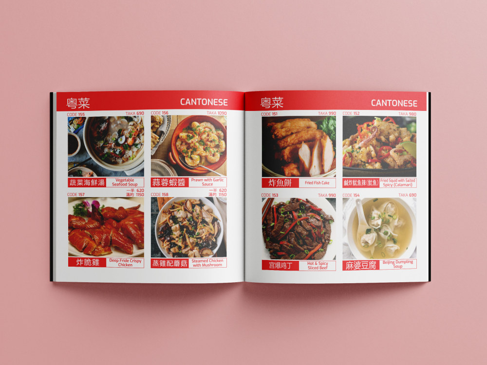 Food Menu Book Design | Upwork