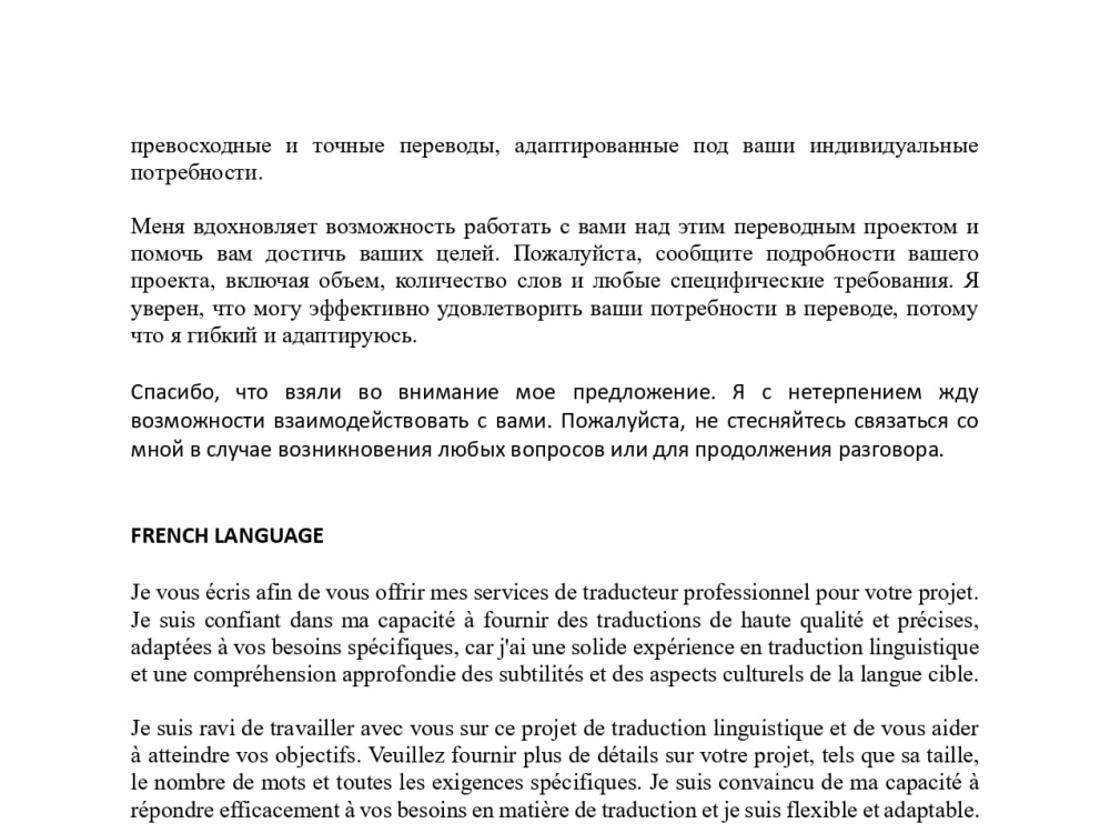 "Precision in every language, every document." | Upwork