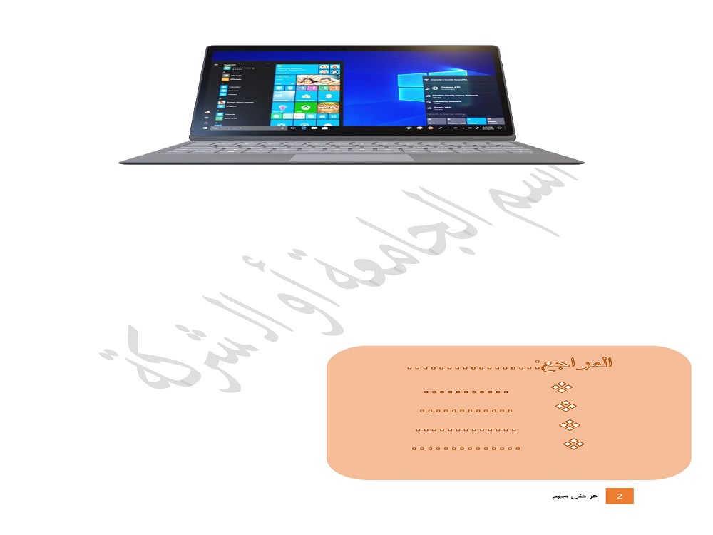 Transcription | PDF conversion | Data Entry | Typing in (AR, EN & FR) | Upwork