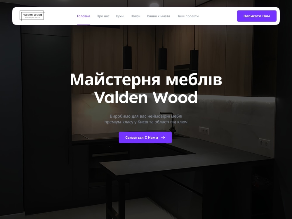 An attractive, functional website | Upwork
