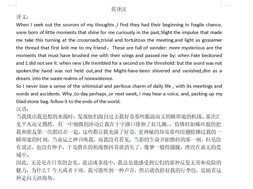 Chinese translation documents contracts | Upwork