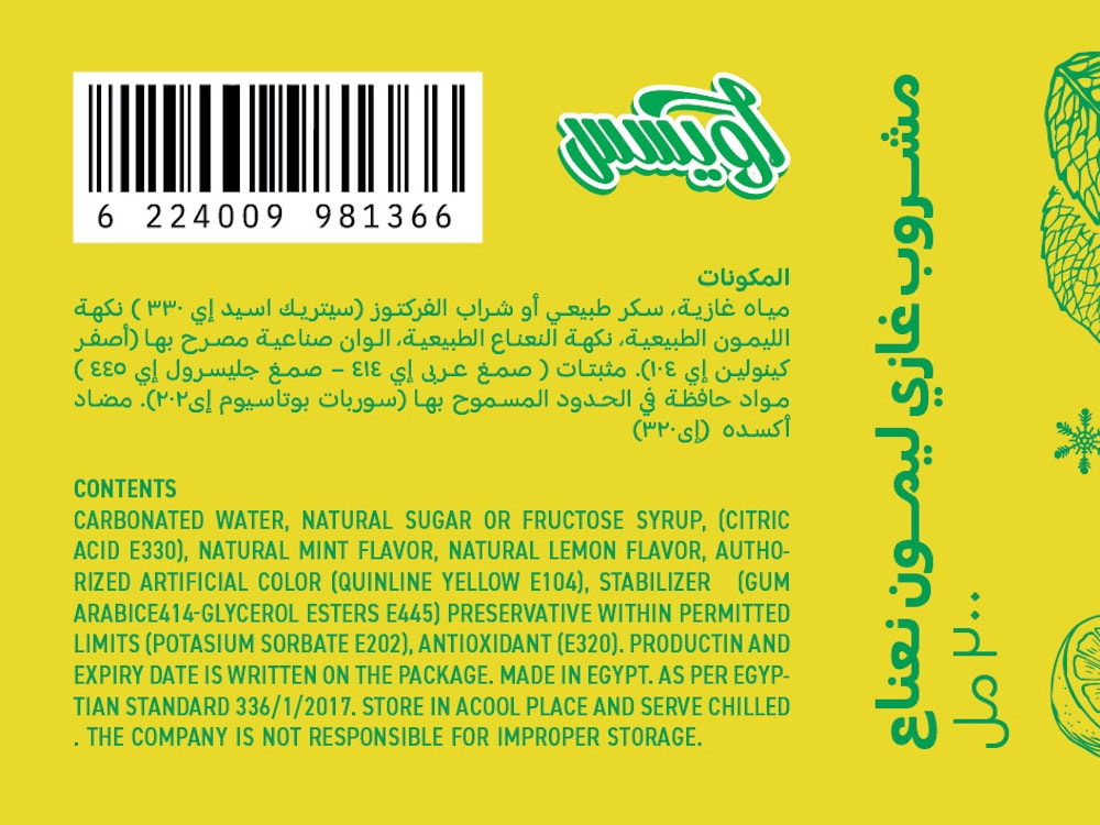 A high-quality package or label design for your product | Upwork