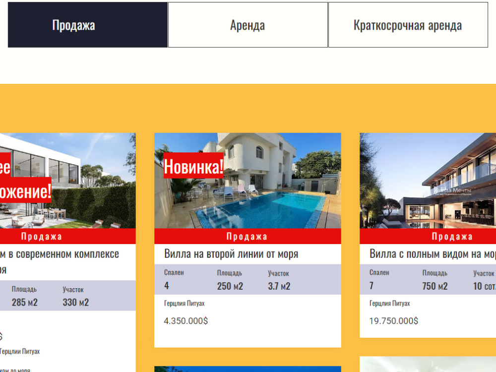 Built website on wix, WordPress, tilda | Upwork