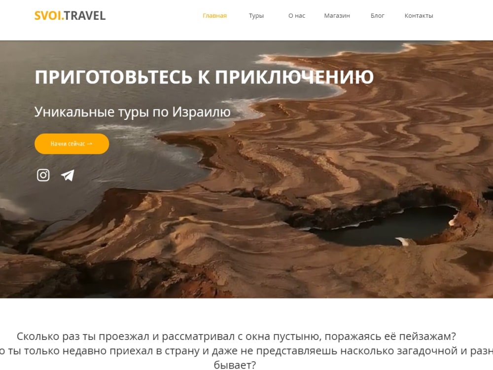 Built website on wix, WordPress, tilda | Upwork