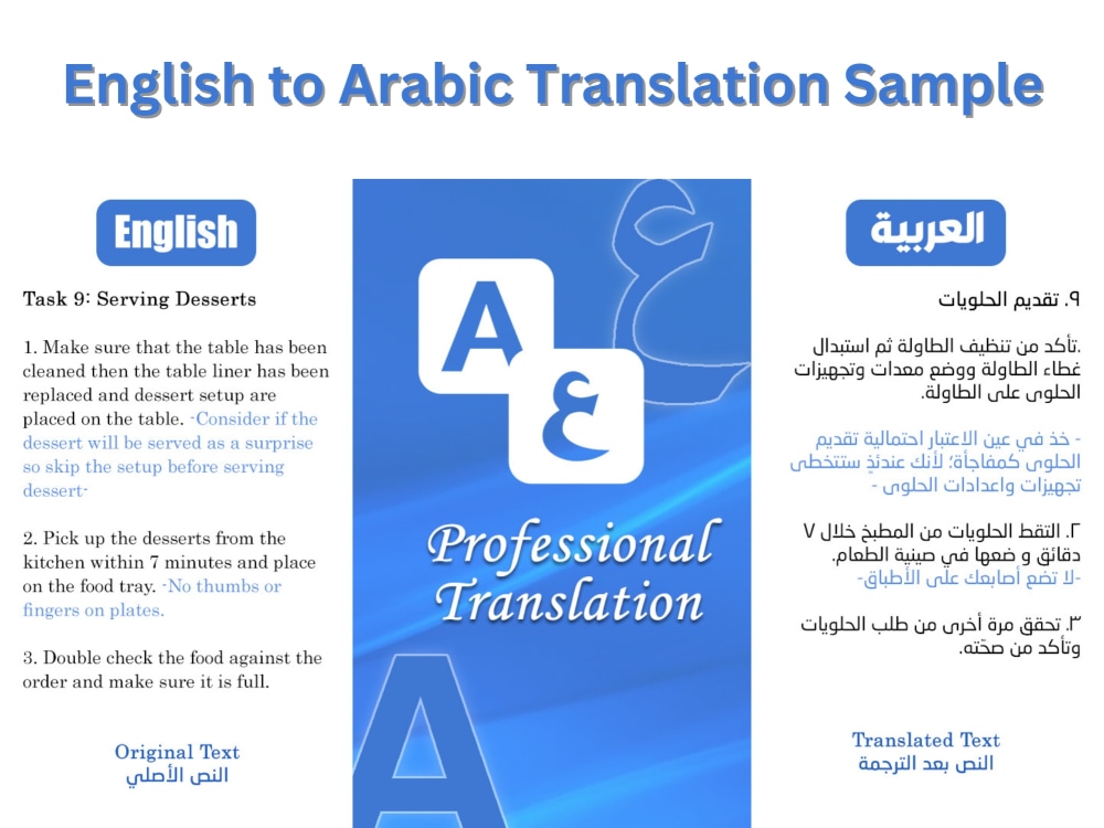 Perfect Arabic to English or English to Arabic Translation | Upwork