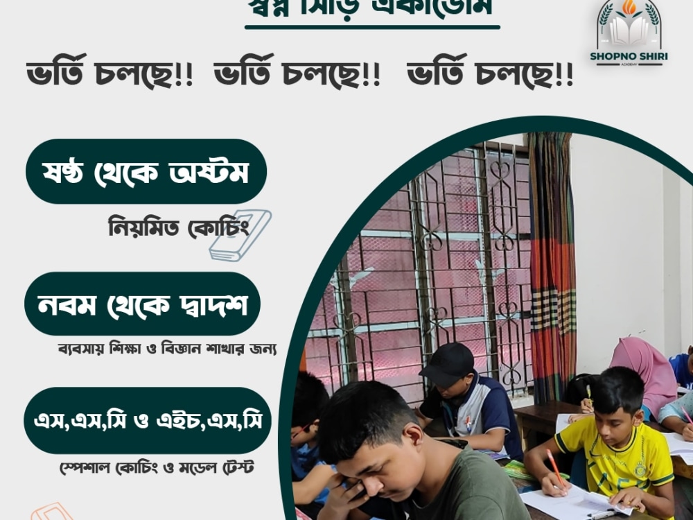 Banner Design For Education | Upwork