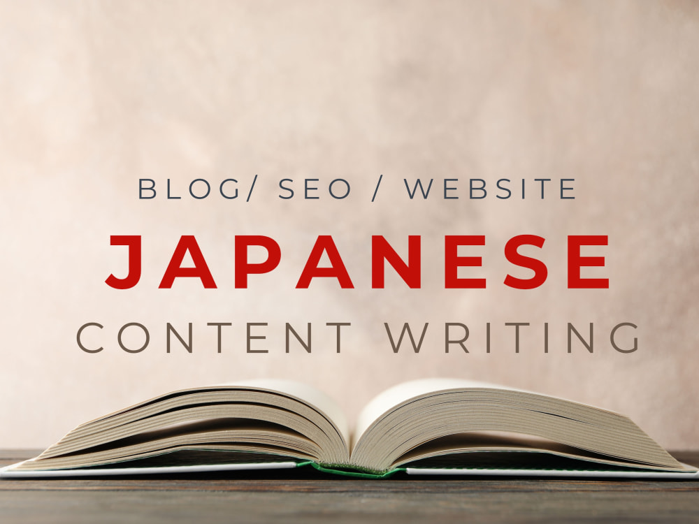 A professional Japanese writer's Japanese text. | Upwork