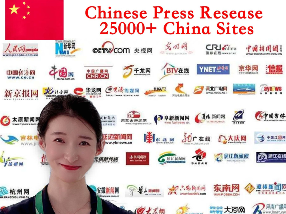 Your press releases distributed by top Chinese news media | Upwork
