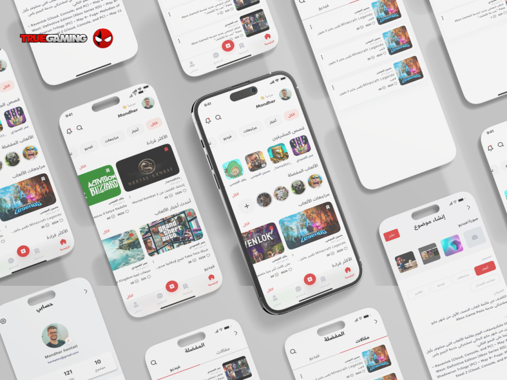 Wonderful UI/UX design for your project/mobile app/ui website design ...