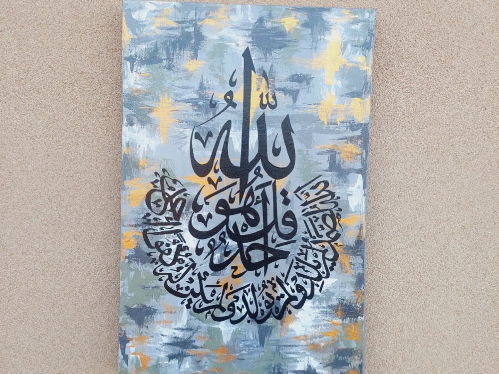 CUSTOMIZED ARABIC CALLIGRAPHY HANDMADE PAINTING | Upwork