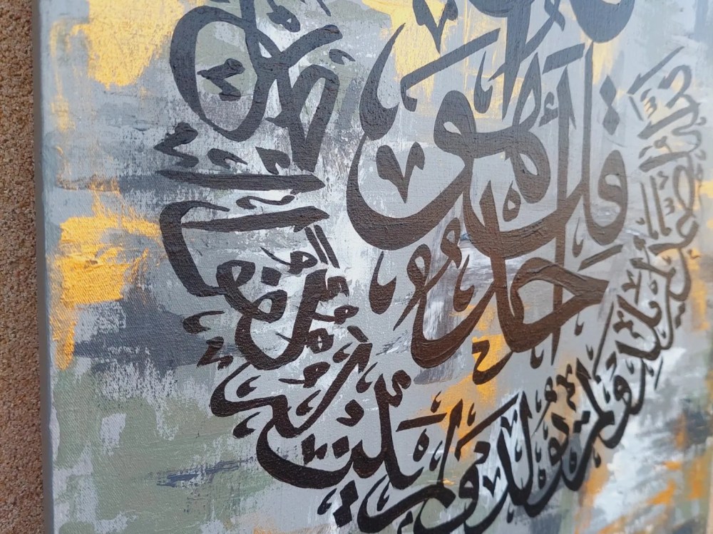 CUSTOMIZED ARABIC CALLIGRAPHY HANDMADE PAINTING | Upwork