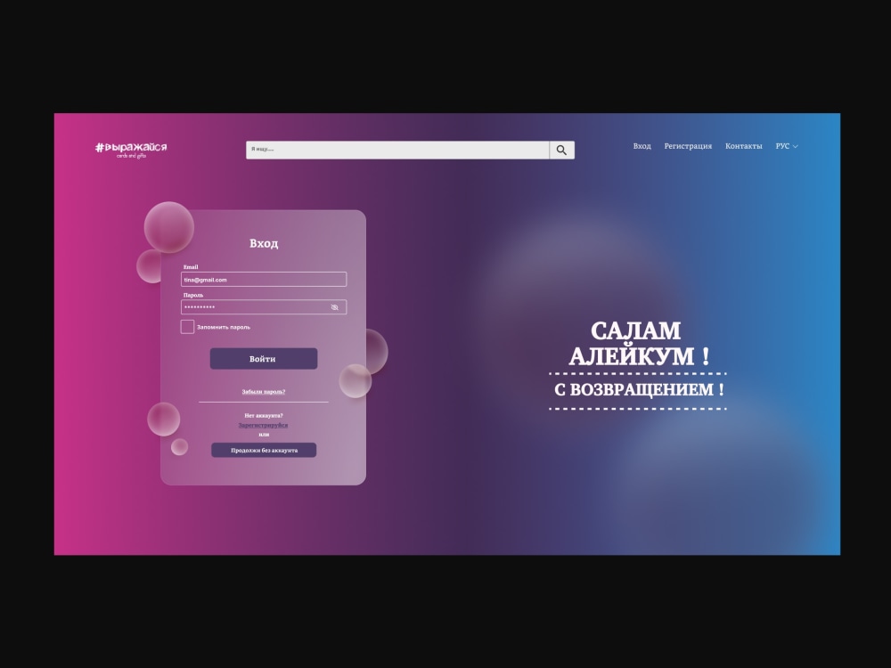 User-friendly interfaces, elevating your brand and customer ... User-friendly interfaces, elevating your brand and customer ...
