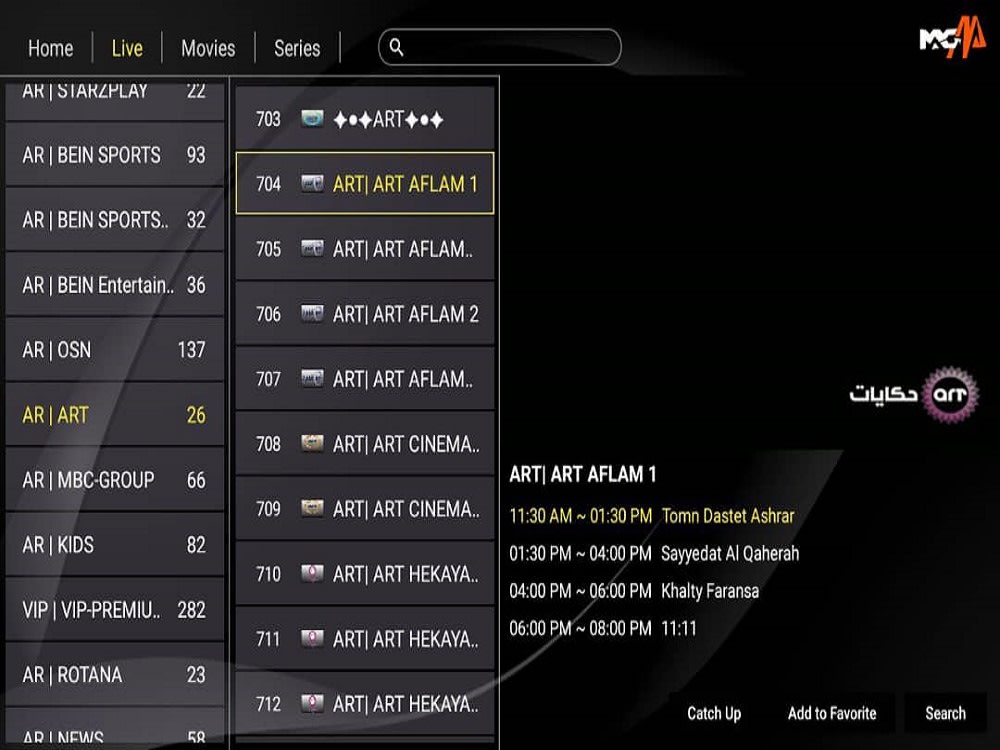Rebrand android iptv app ibo player xciptv smarter iptv | Upwork
