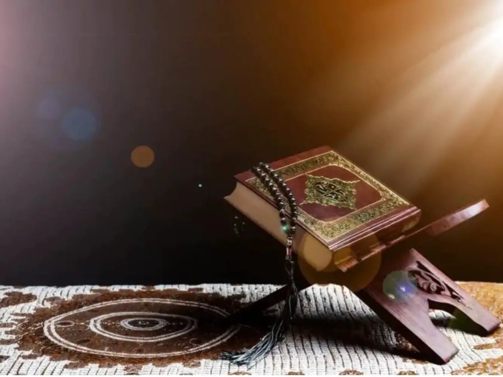 An Online Nazra class. | Upwork