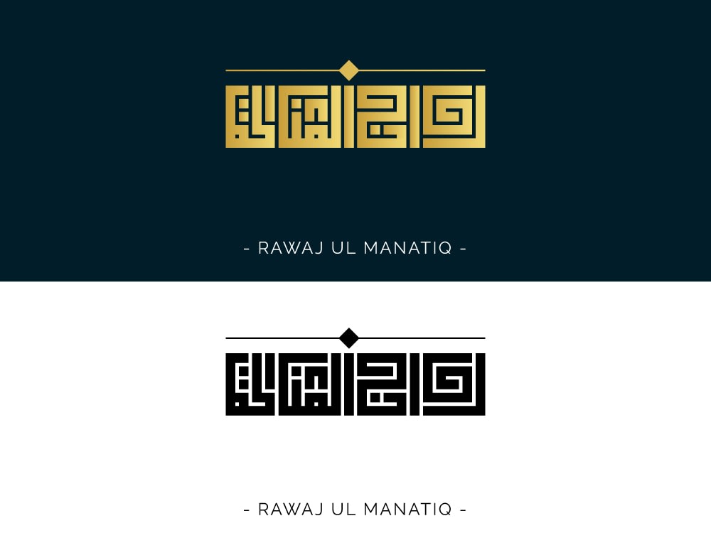A professional and attractive Arabic calligraphy or kufic-style logo ...