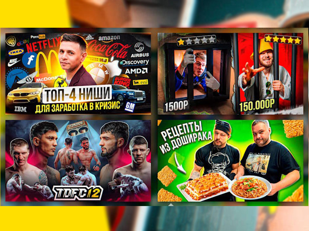 Attractive, clickbait, thumbnails for your YouTube videos. | Upwork