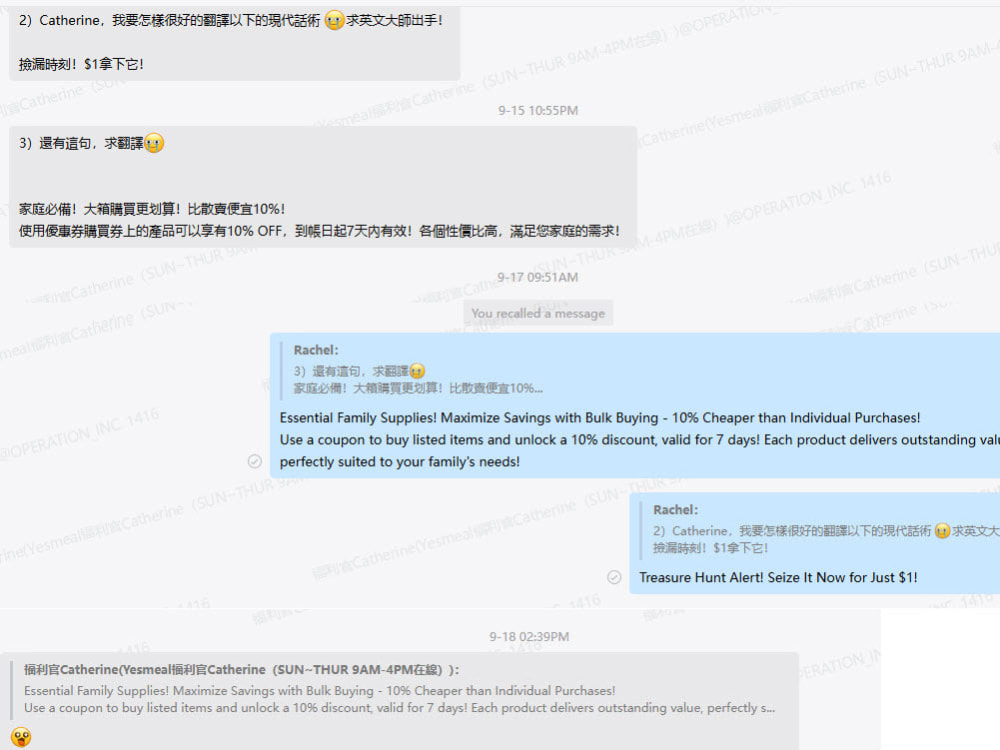 Data Entry, Translating and Proofreading | Upwork