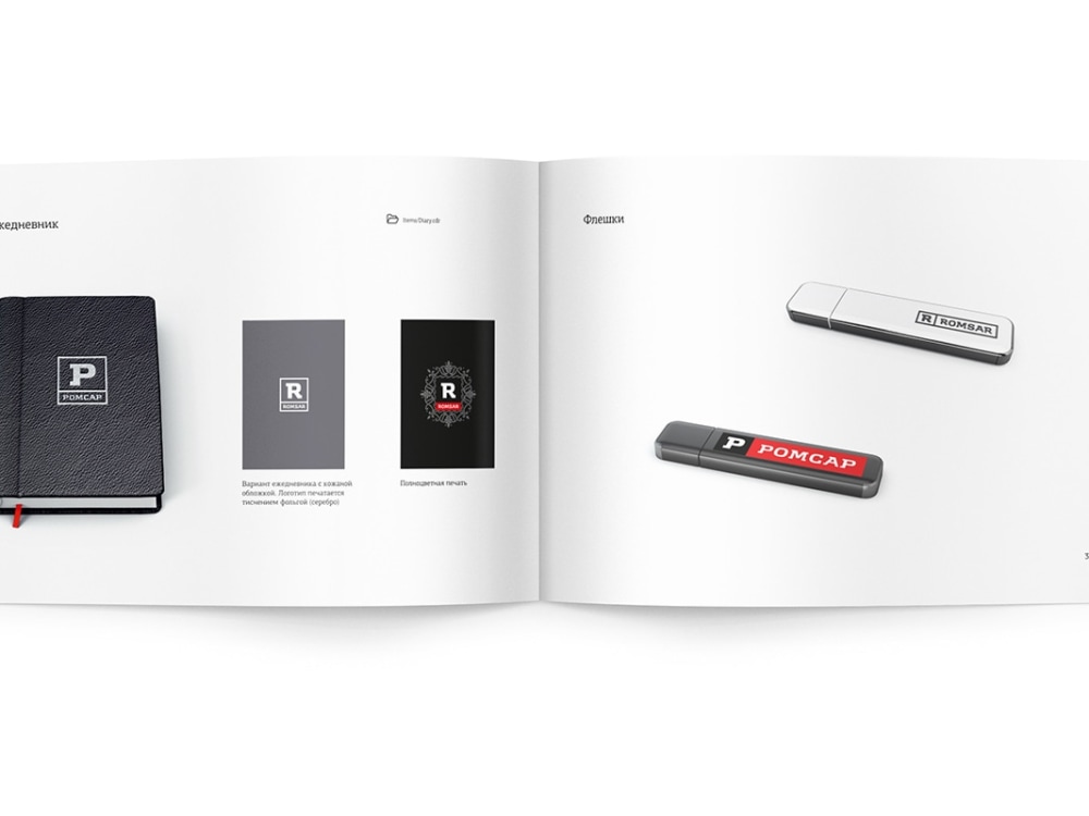 Brand Identity Design | Book Illustrations | Upwork