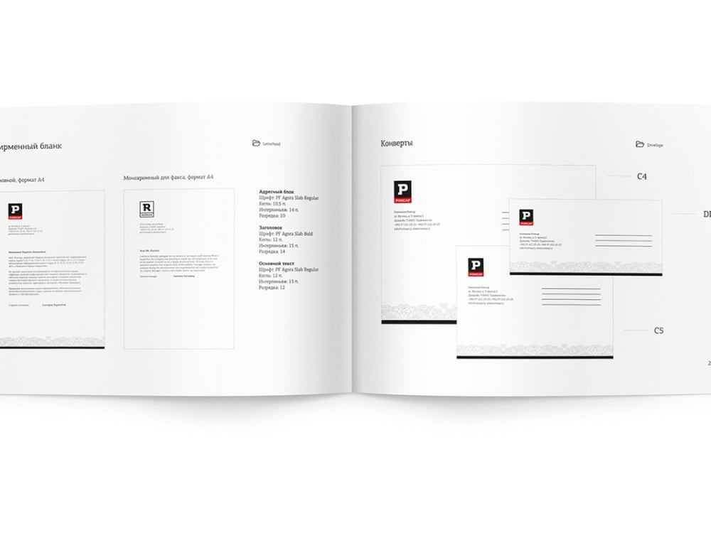 Brand Identity Design | Book Illustrations | Upwork