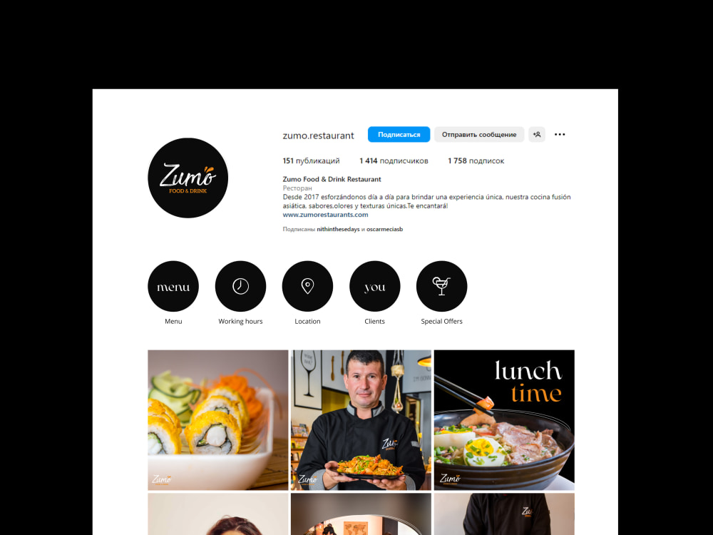 An Instagram Page Design | Upwork