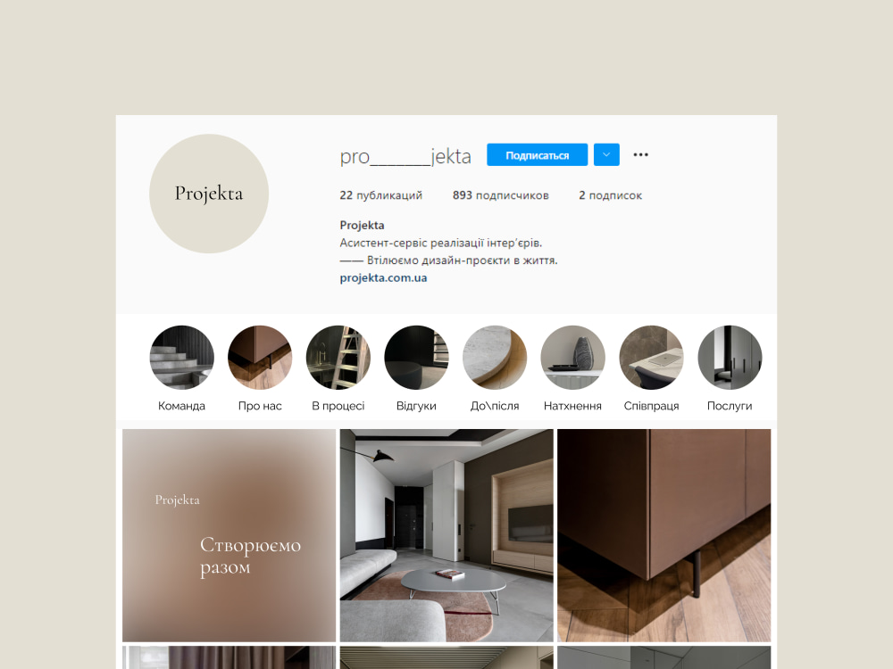 An Instagram Page Design | Upwork