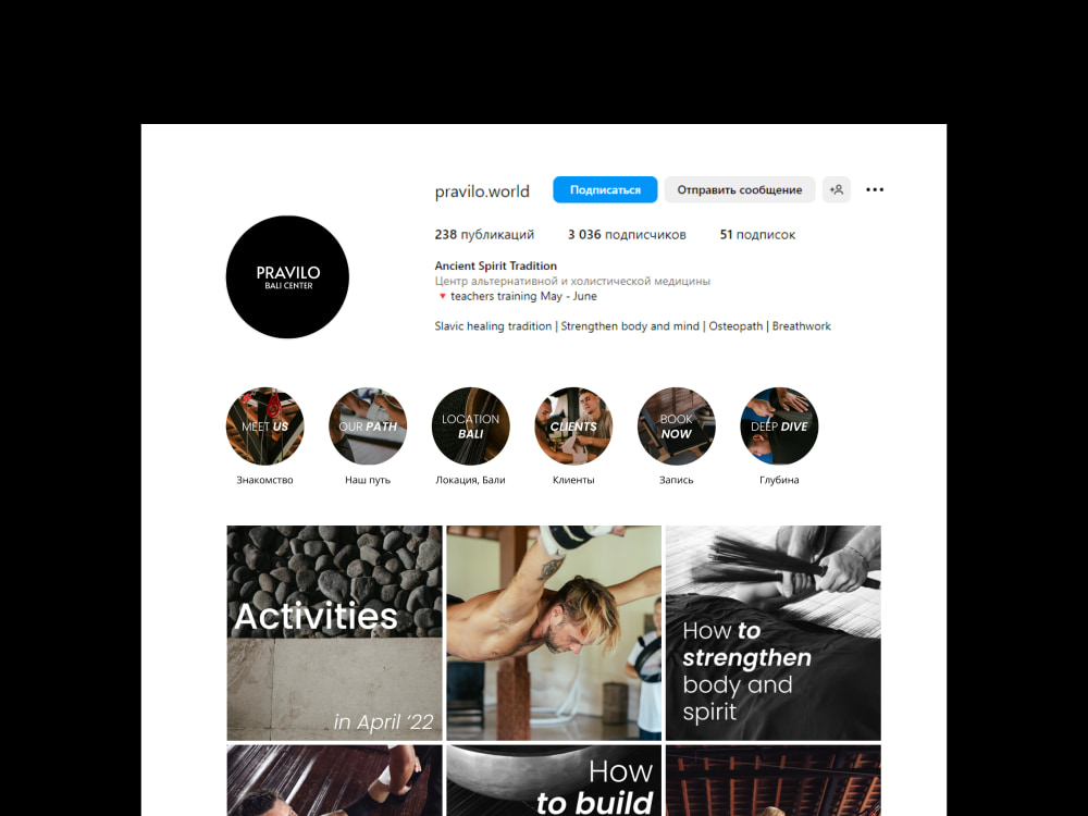 An Instagram Page Design | Upwork