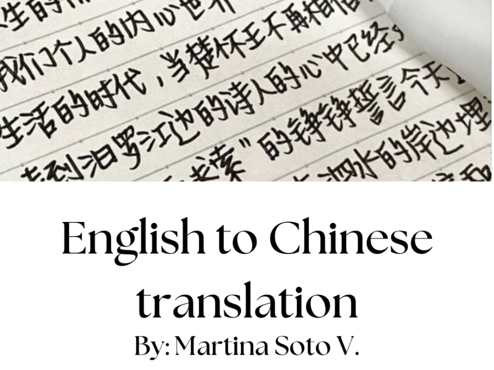 English to Chinese translation | Upwork