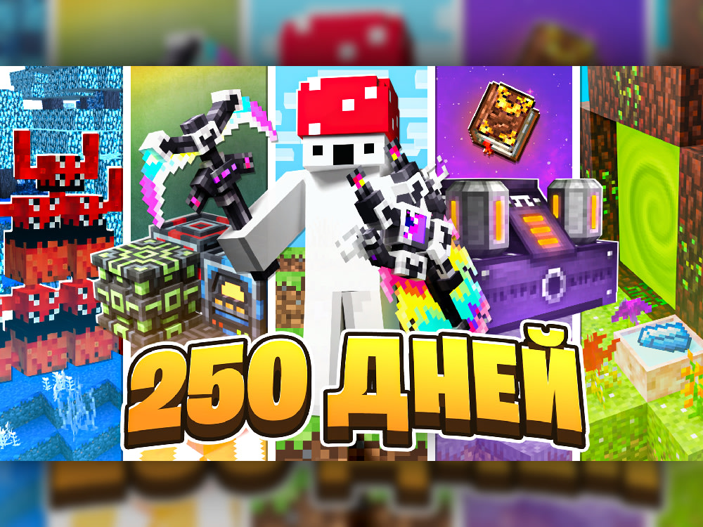 Stunning 3D Minecraft Thumbnail for YouTube | Upwork