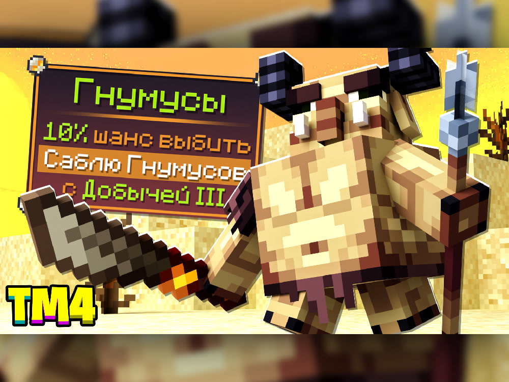 Stunning 3D Minecraft Thumbnail for YouTube | Upwork