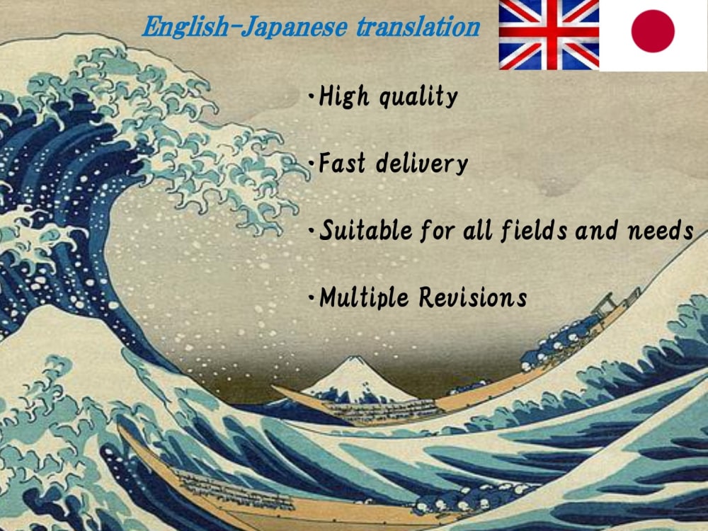 A top-quality English-Japanese translation by a native Japanese speaker ...