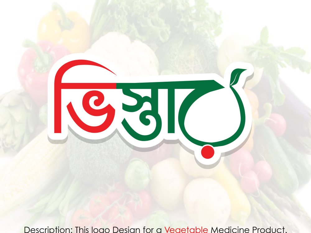 Creative, Simple, Memorable, versatile, Appropriate logo for your ...