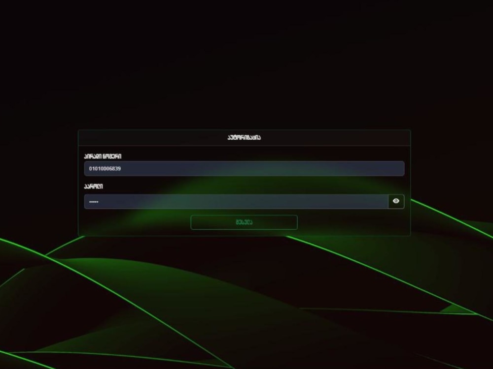 A full stack website | Upwork