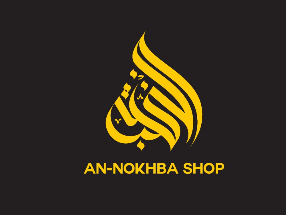 Design a professional arabic or calligraphy style logo | Upwork