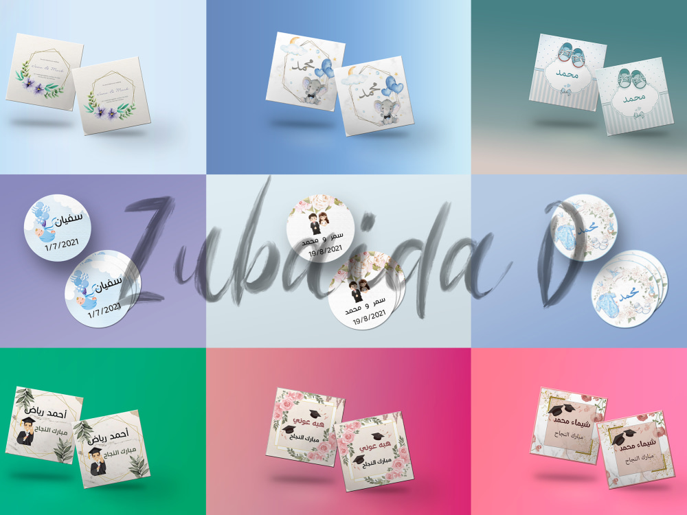 Labels for your special event | Upwork