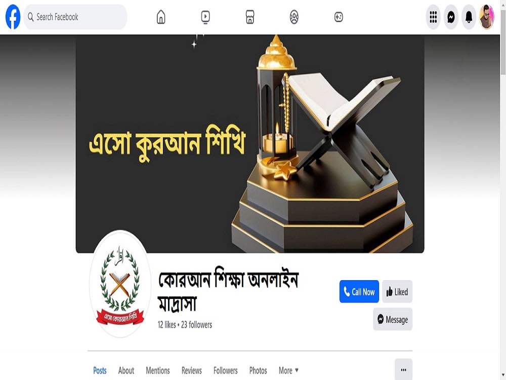 Create and setup design professional facebook business page | Upwork