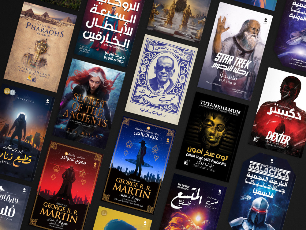 An Book Cover With Artistic Visuals | Upwork