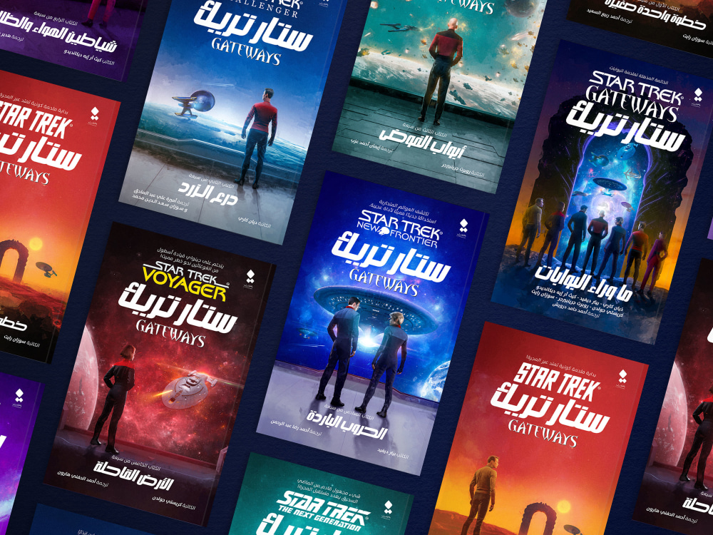 An Book Cover With Artistic Visuals | Upwork