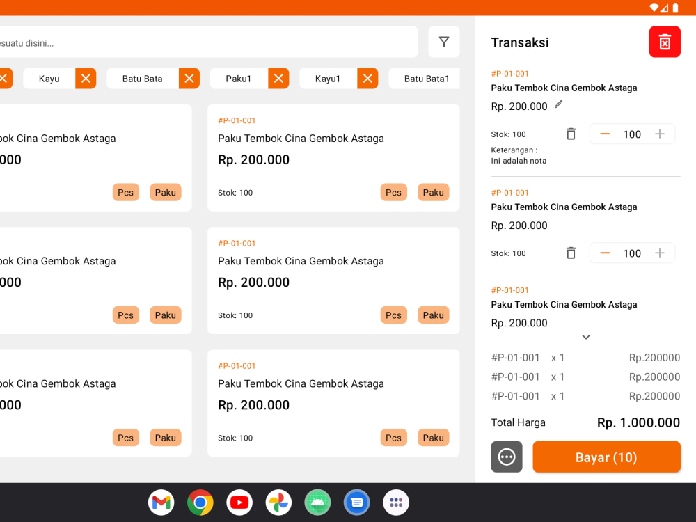 Native Android App Development | Upwork
