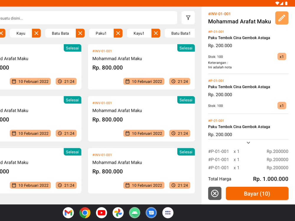 Native Android App Development | Upwork