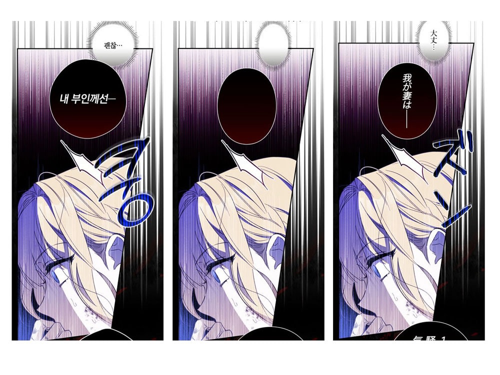 Typeset, cleaning, redrawing manga, manhwa, manhua, comics | Upwork