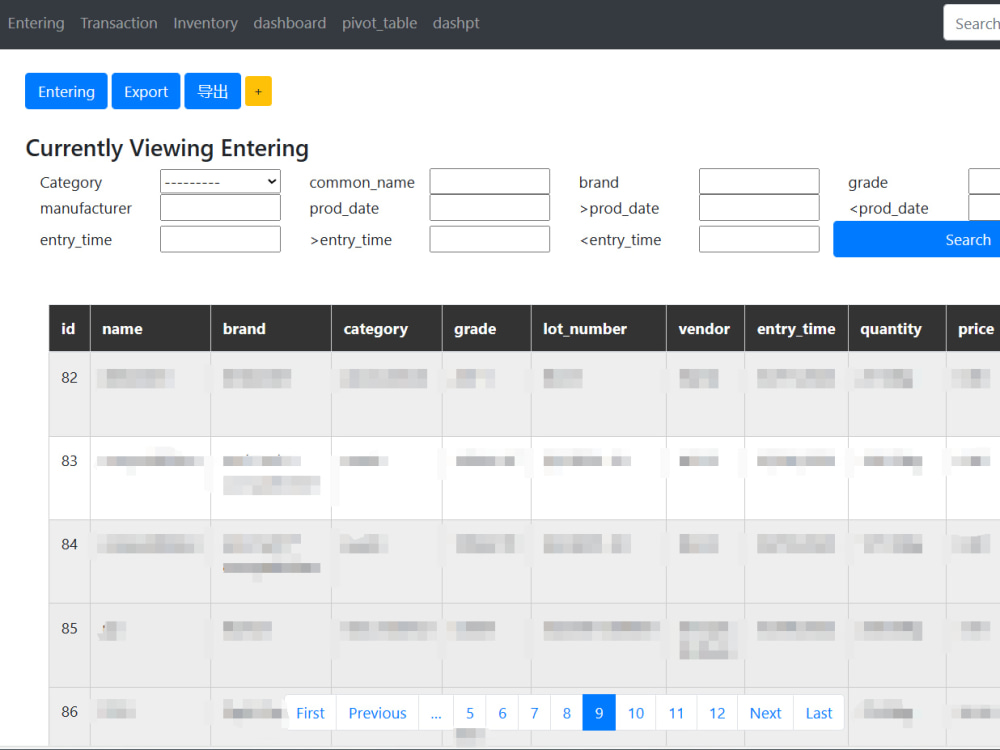 An inventory management web application. | Upwork