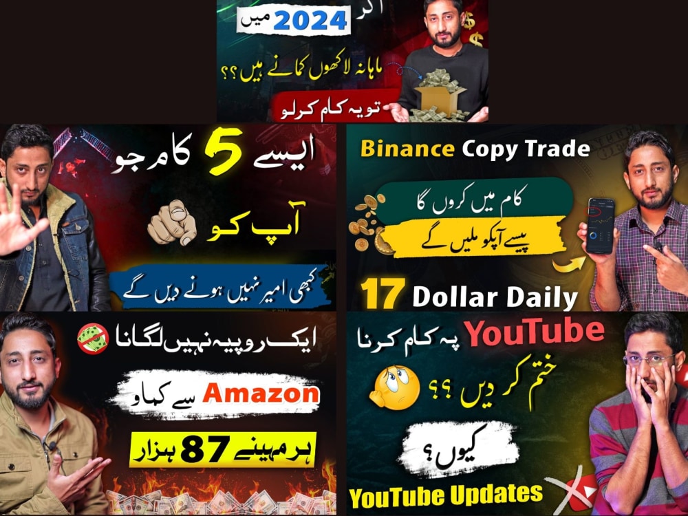 Eye catching clickable Thumbnails for YouTube Videos to increase views ...