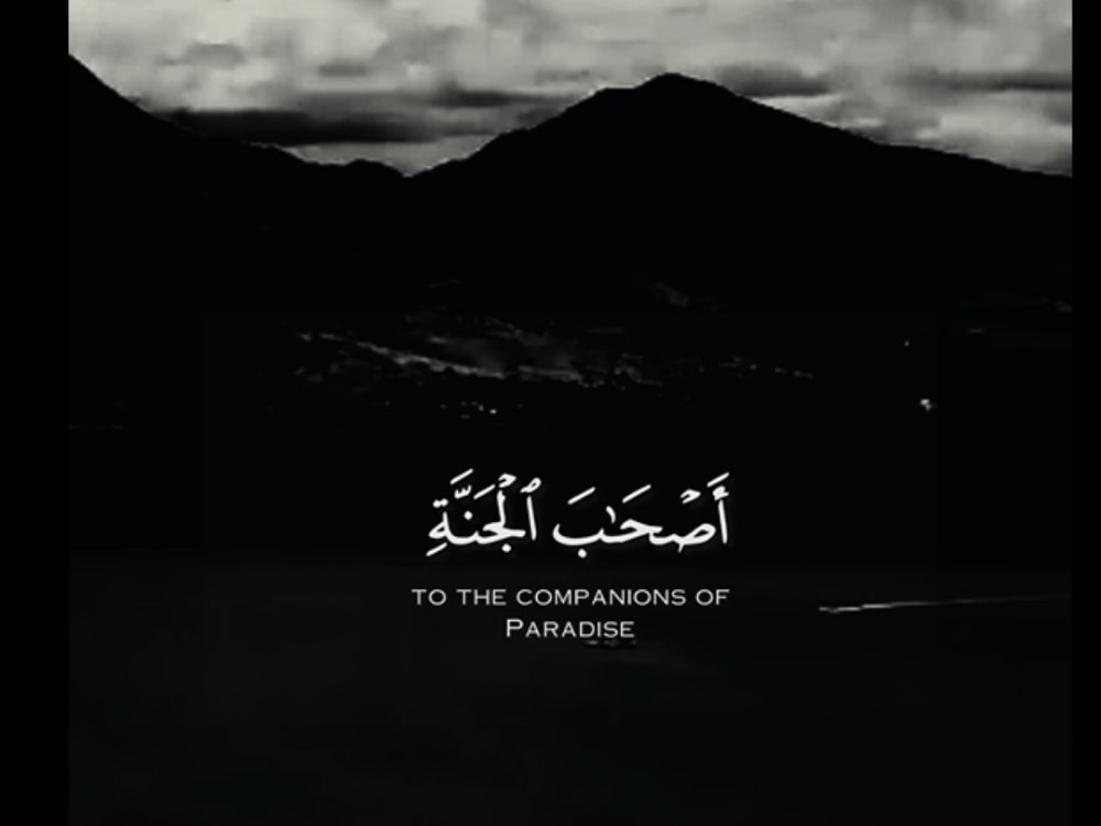 Beautiful islamic shorts, quran recitation and reels | Upwork