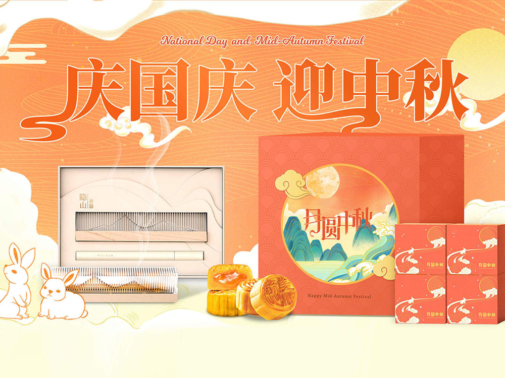 Chinese style packaging,product box,labels,and 3d mockup | Upwork