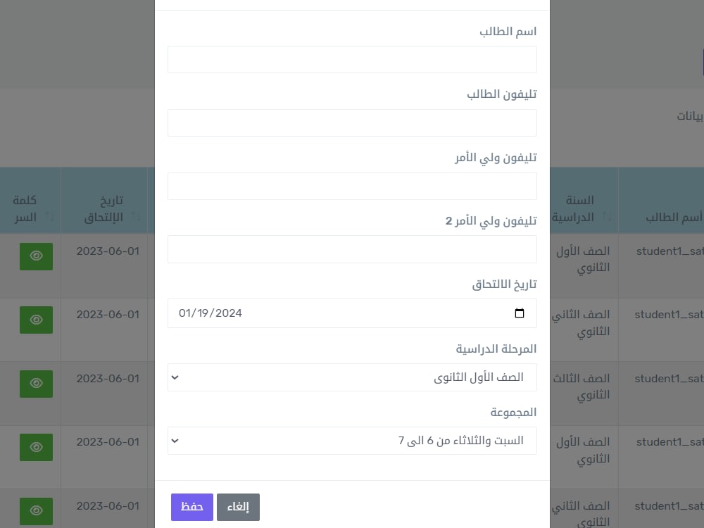 Full Stack Developer Laravel Js Css Html Php Upwork