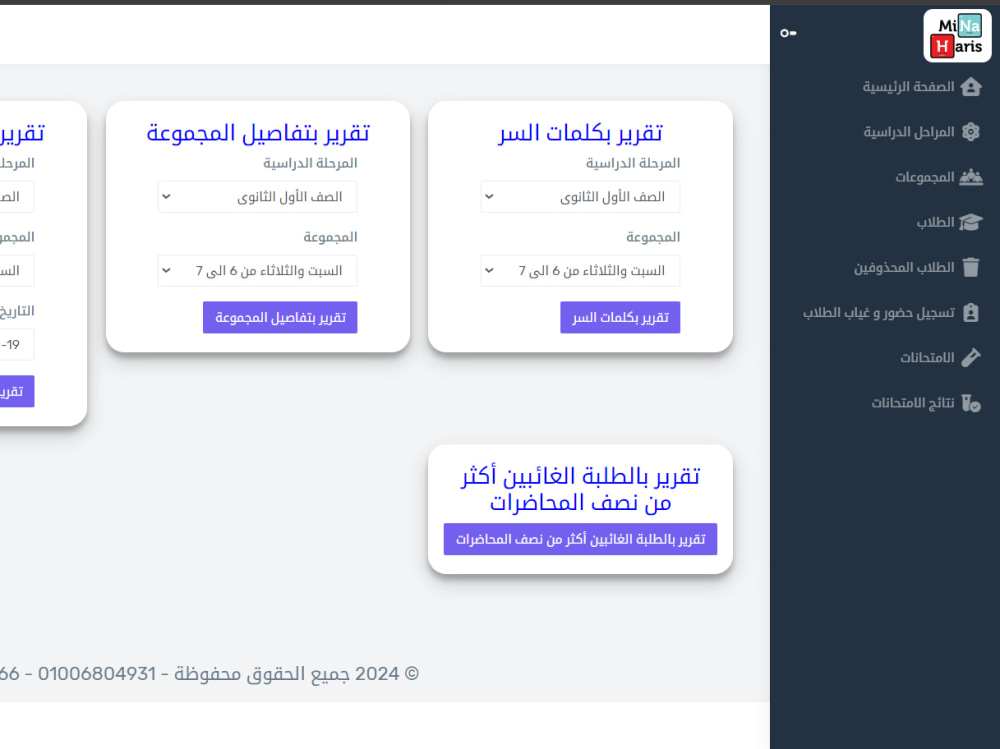 Full Stack Developer Laravel Js Css Html Php Upwork