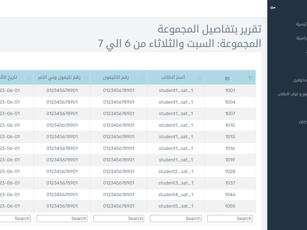 Full Stack Developer Laravel Js Css Html Php Upwork
