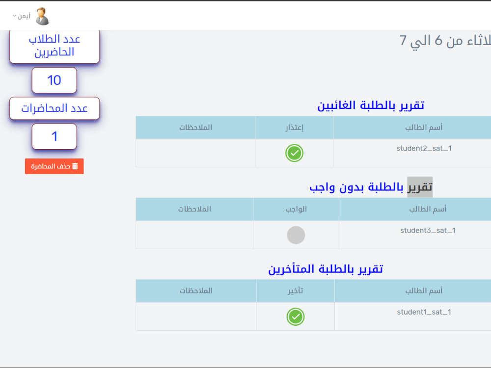 Full Stack Developer Laravel Js Css Html Php Upwork